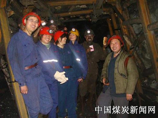 矿山开工必备的6个证图标