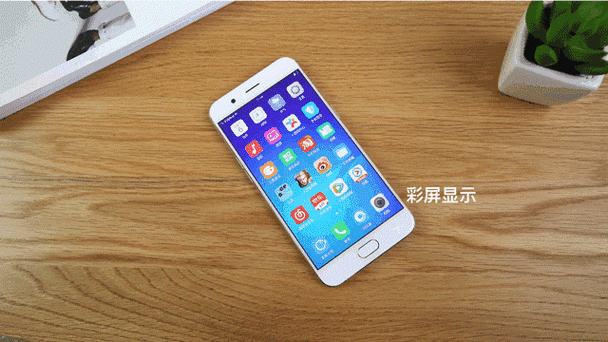 oppo手机手电筒白光变成蓝光图标