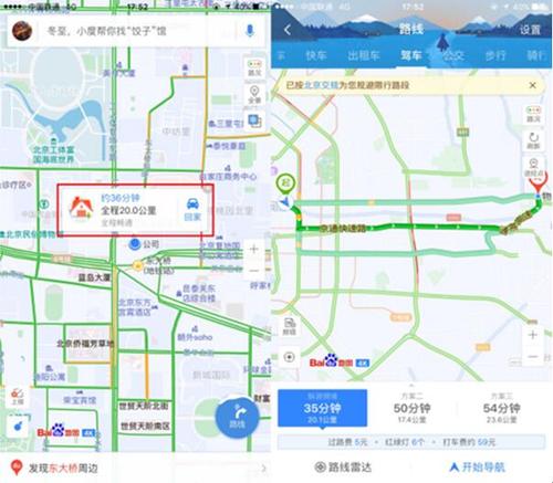 vivo手机有出行轨迹吗图标
