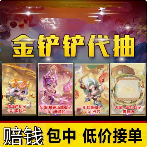小小英雄兑换码领取2024图标