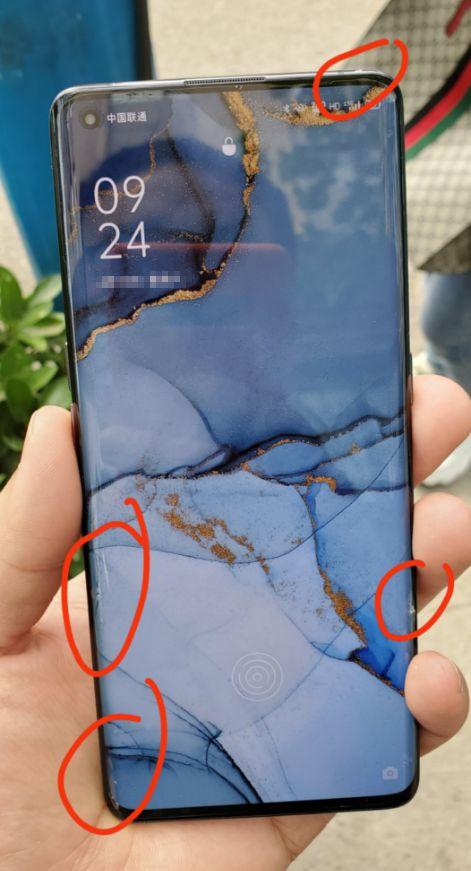 真实oppo手机摔坏图片截图
