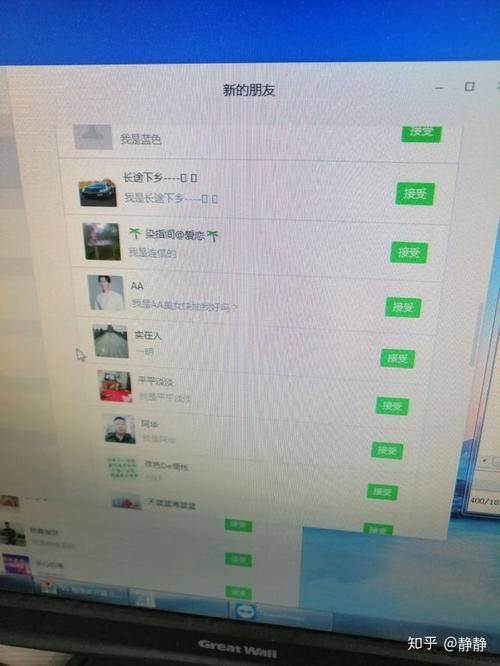 qq群200人满了怎么办图标