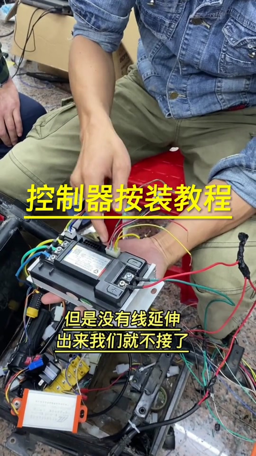 凌博控制器小程序图标