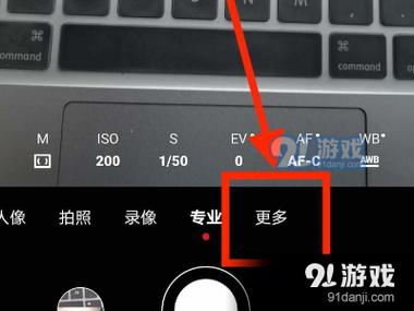 小米10前摄像头打不开截图