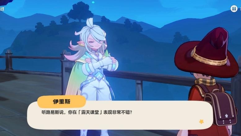 洛克王国主线剧情图标