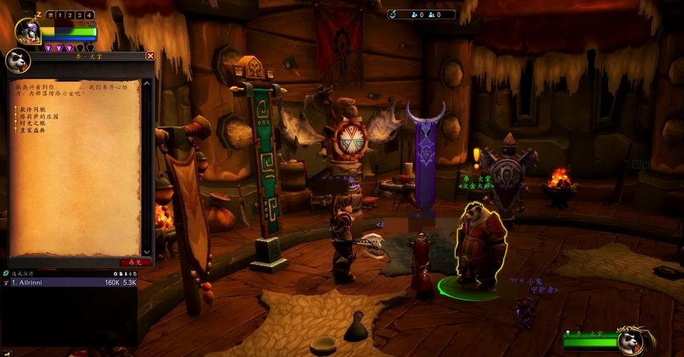 魔兽世界9.1狐人怎么解锁图标