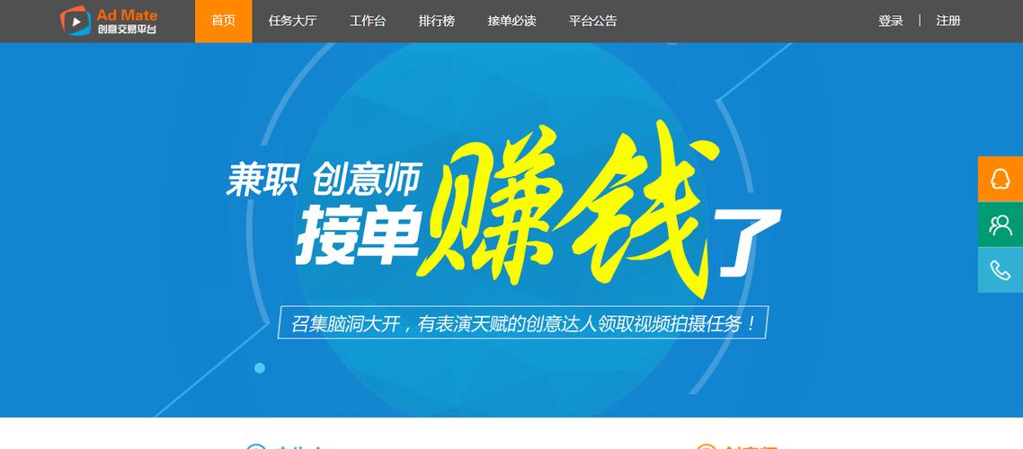 大学生接单网站兼职赚钱