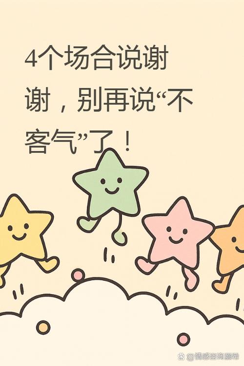 医生说不客气怎么回复别人图标