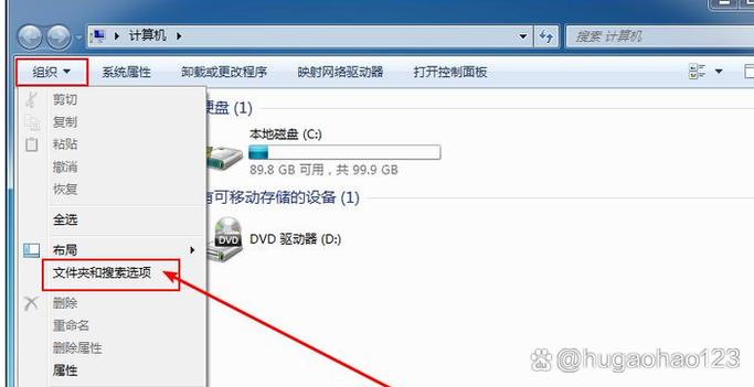 打开文件夹卡住未响应图标