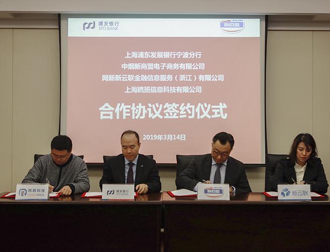 云联金服官网图标