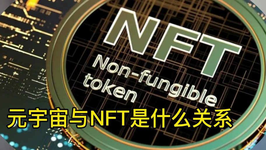 原力币和比特币的关系图标