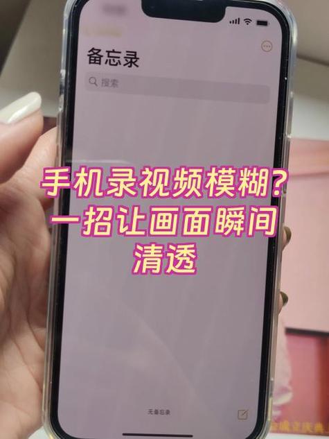 手机屏幕画质模糊怎么回事图标