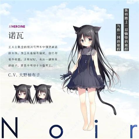 星空列车与白的旅行解析图标
