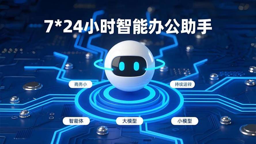 苹果平板电脑可以使用办公软件吗图标