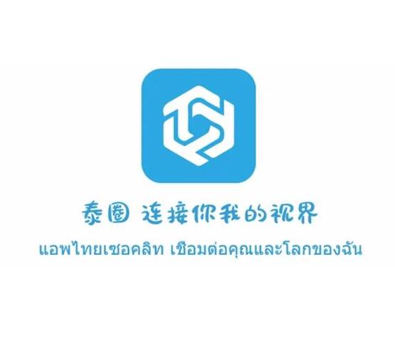泰圈(原泰剧迷)截图