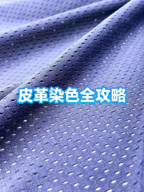 皮革染色剂使用方法图标