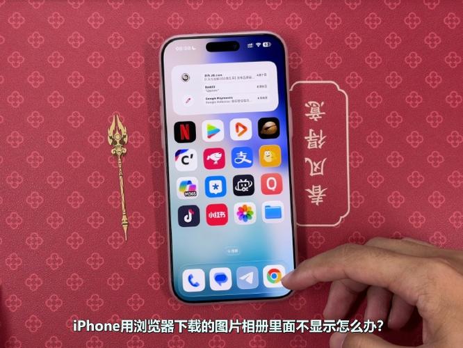 为什么苹果相册显示无法下载图片截图