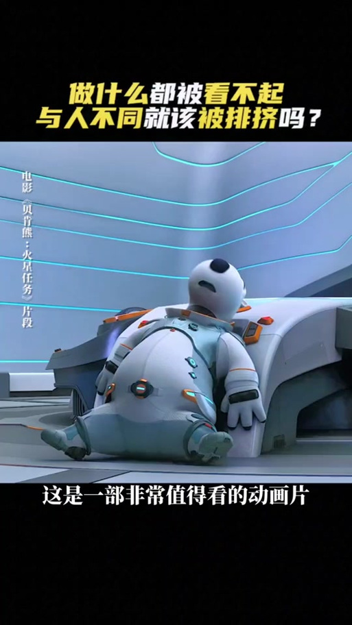 贝肯熊1图标