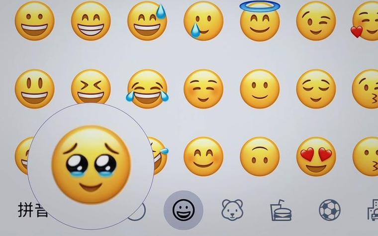 emoji转换图标