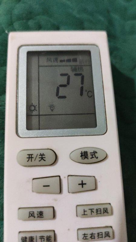 格力空调遥控器软件图标