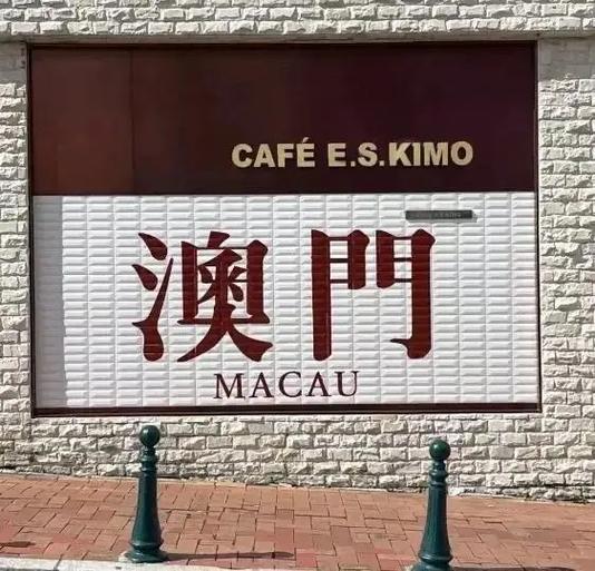 到处走走逛逛图标