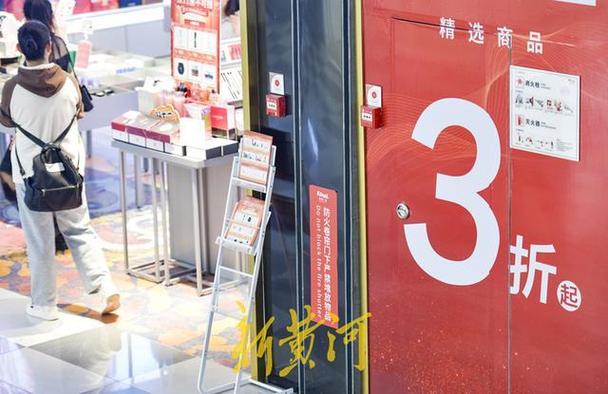 实体店买了东西第二天降价截图