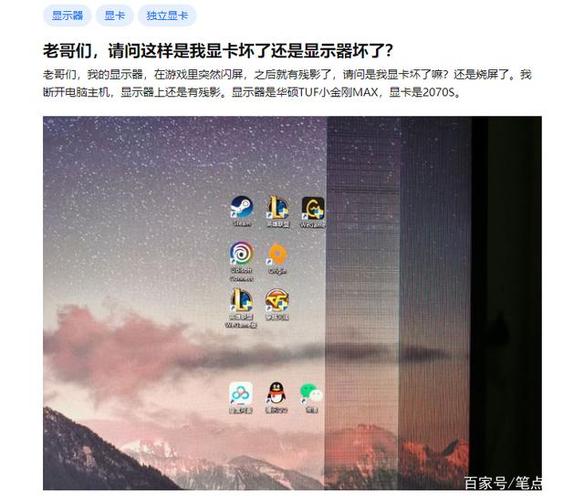 lol闪屏别的游戏不闪截图