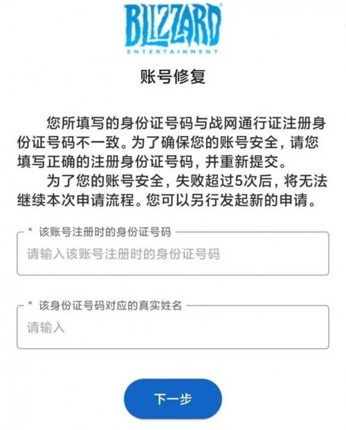 更改实名认证图标