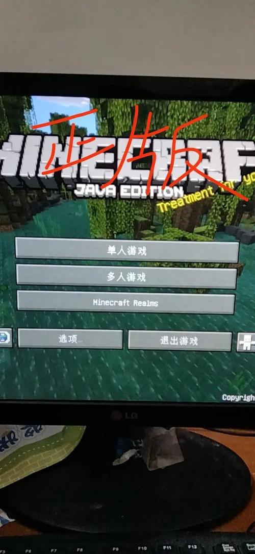 hmcl最新版是多少截图