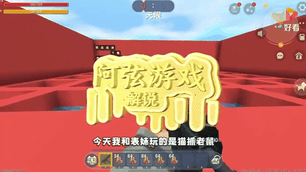 迷你世界大黄蜂皮肤教程图标