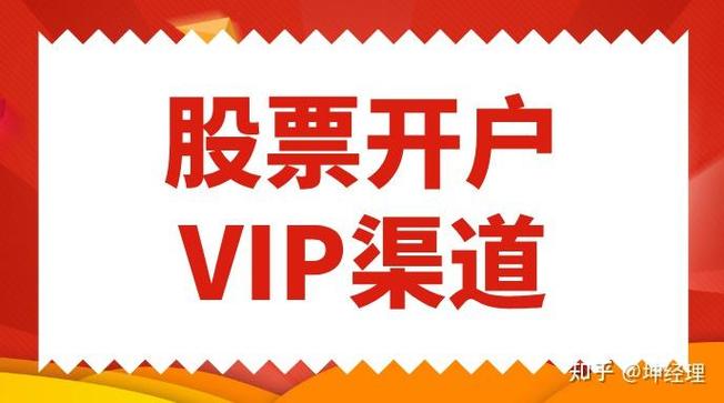 华泰证券开户图标