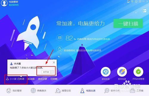 电脑悬浮窗口怎么设置图标