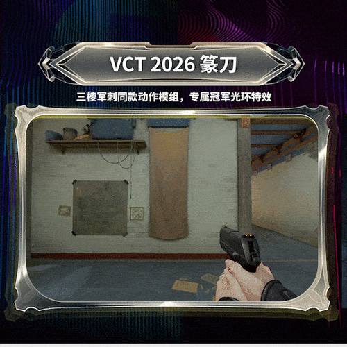 卡拉比丘2026永久礼包码截图