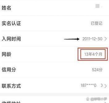 10085实名认证安卓版
