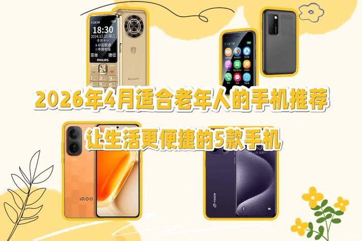 老年机呼叫无法连接图标