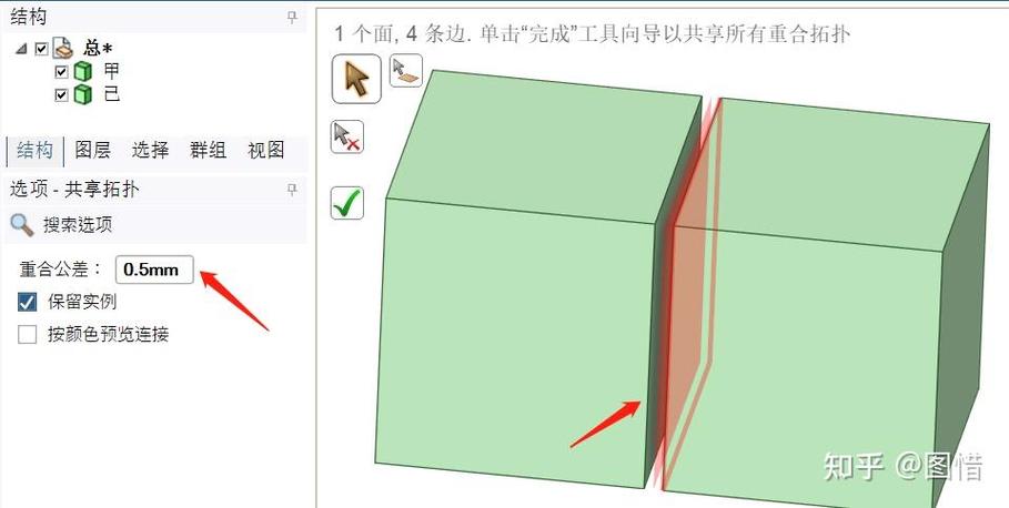spaceclaim模型导入workbench图标