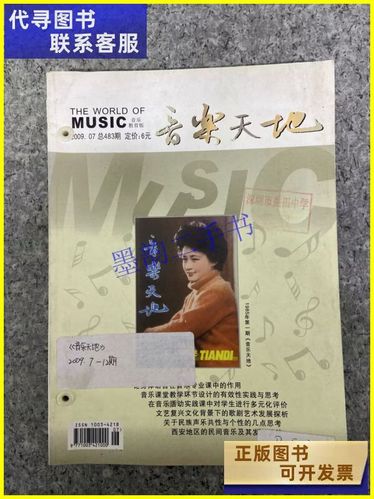 qq音乐为什么占了好几个G图标