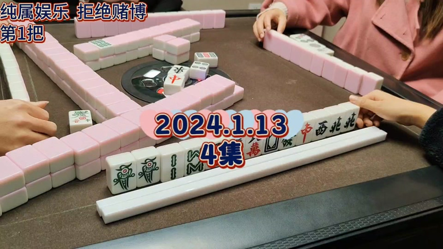 皮皮四方星悦麻将图标