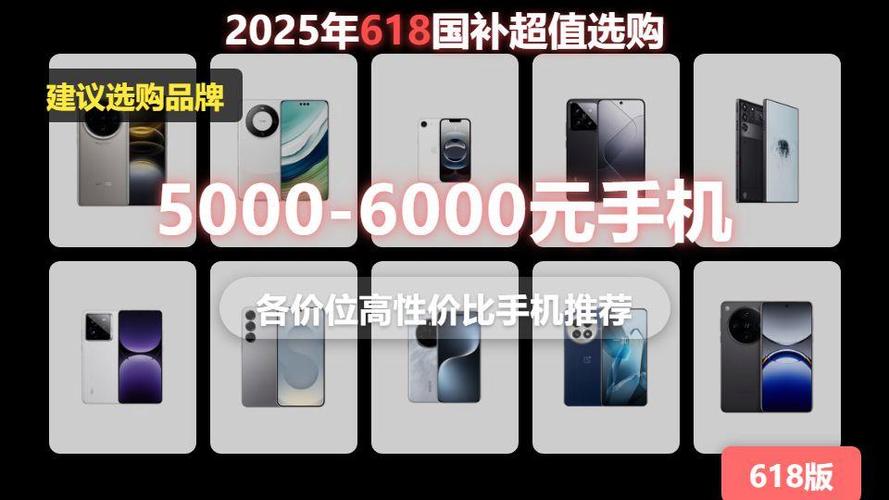 手机有哪些品牌图标