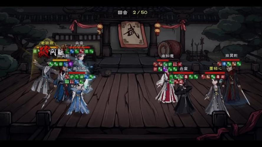 烟雨江湖招式连击加成是什么意思截图