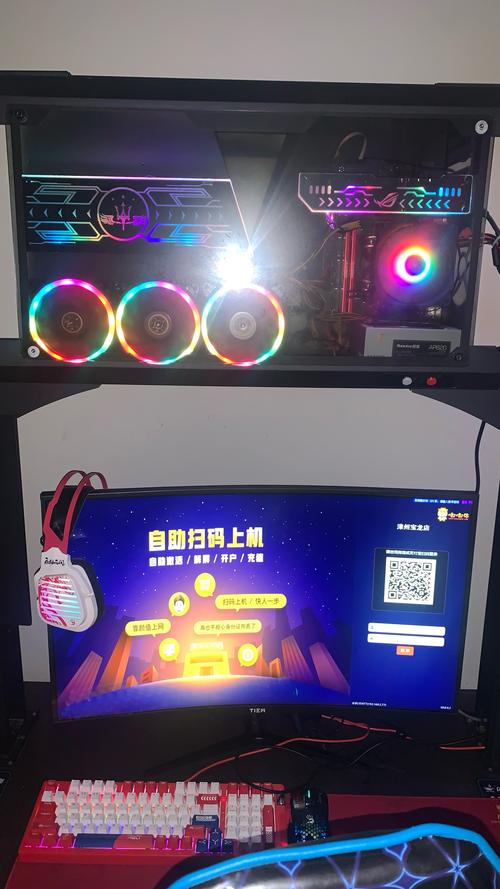 网吧微信扫码上机教程图标