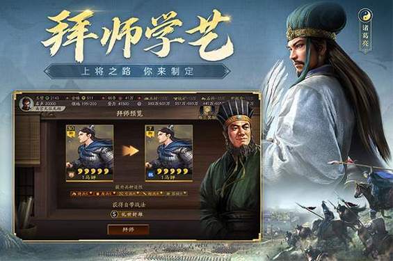 三国志战略版灵犀互娱官方版图标