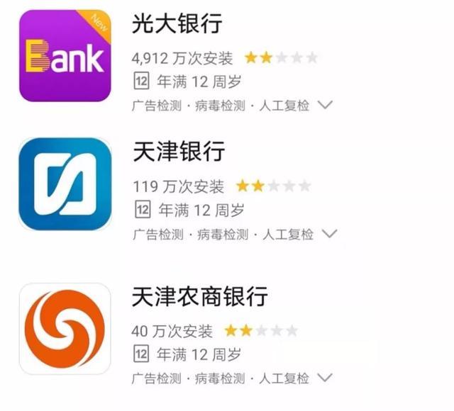 树袋熊贷款app下载图标