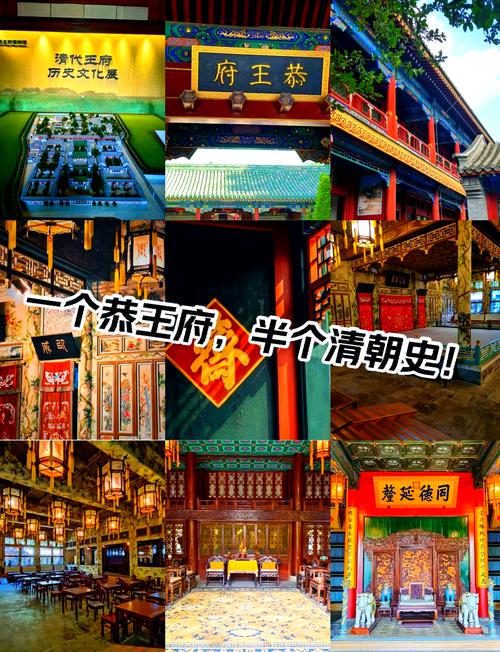 王府后宅清软破解