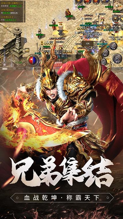 原始传奇1.76官网图标