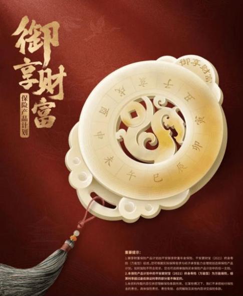 小鸡好听又聚财的名字截图
