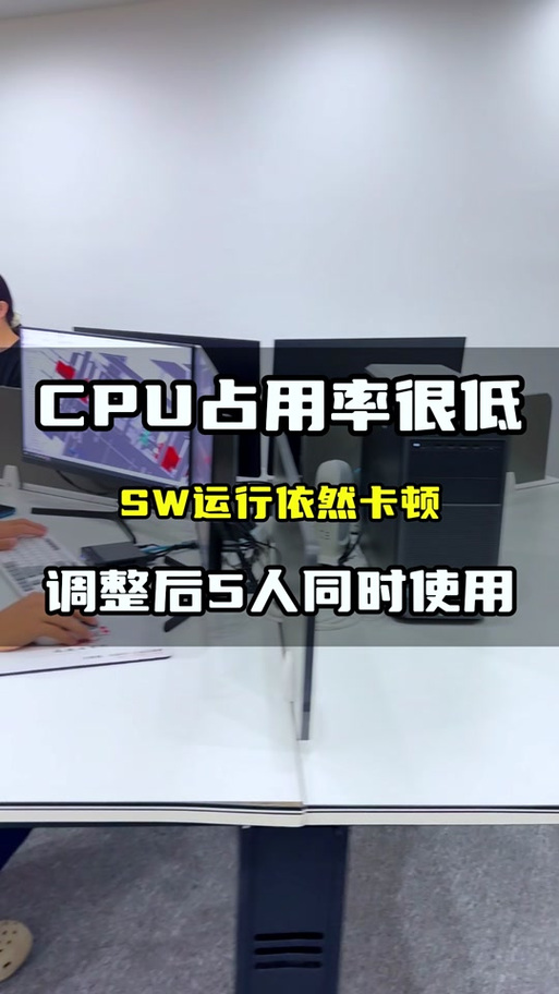 抖音直播伴侣cpu要求截图