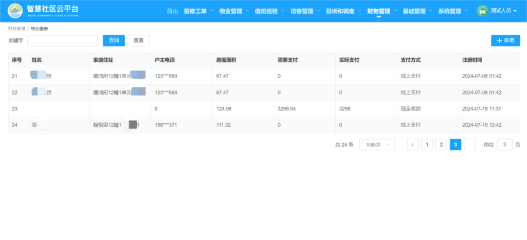 数据号购买入口和平图标