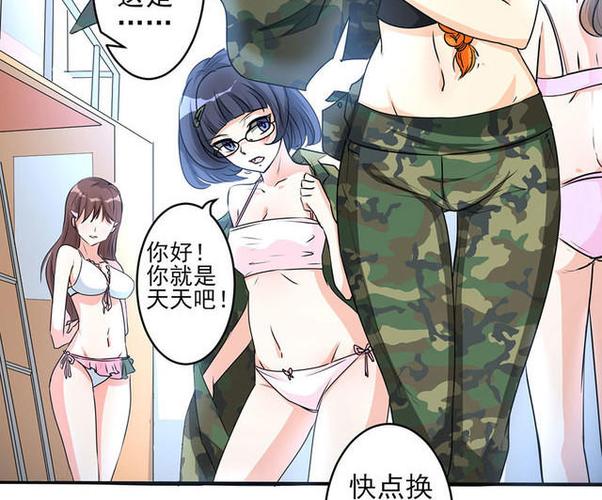 漫漫漫画破解版资源内容图标
