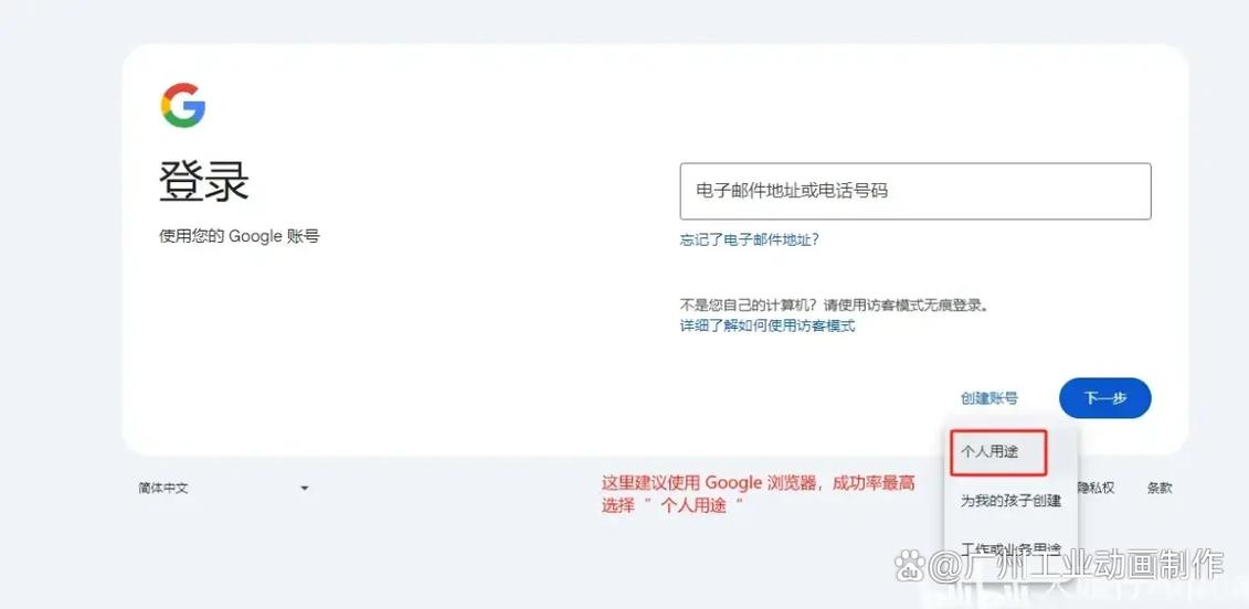 gmail邮箱怎么登录图标